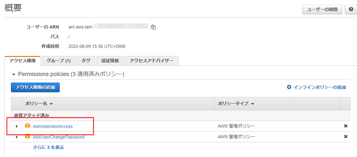 Cloud9で「0.0.0.0」にてphpを起動してもブラウザでページが表示されない場合の対処法 : 生涯、二流ライフ！