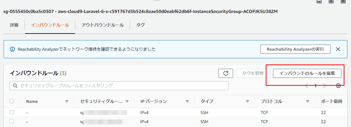 Cloud9で「0.0.0.0」にてphpを起動してもブラウザでページが表示されない場合の対処法 : 生涯、二流ライフ！