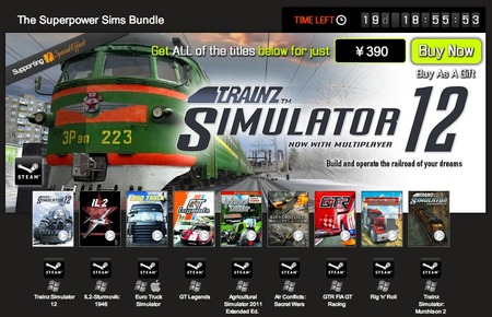 [BundleStars] The Superpower Sims Bundle, 開始 : PCゲームとかその周辺のメモ