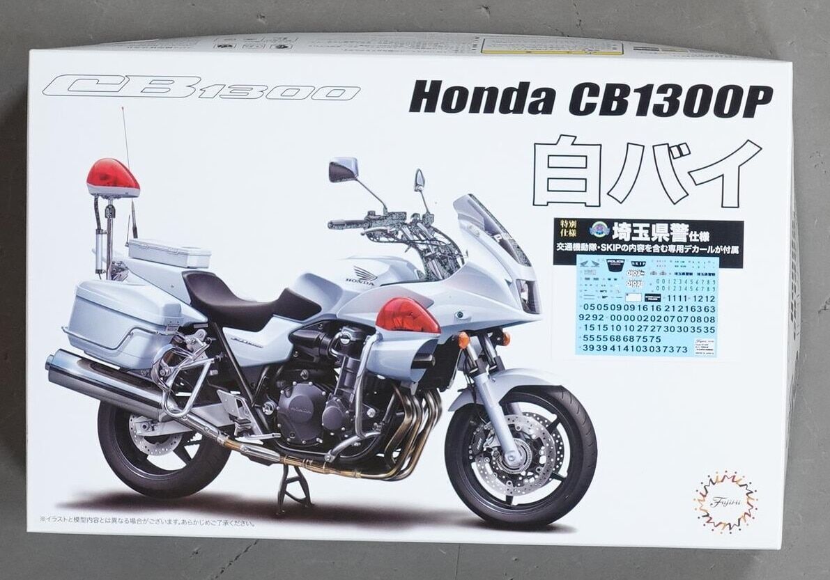 【後継】白バイ。ホンダ『CB1300P』 : いまどきバイク