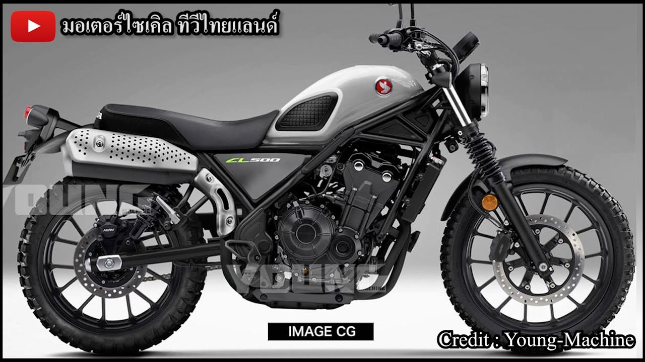 【中国】発売？ホンダ『CL300』 : いまどきバイク