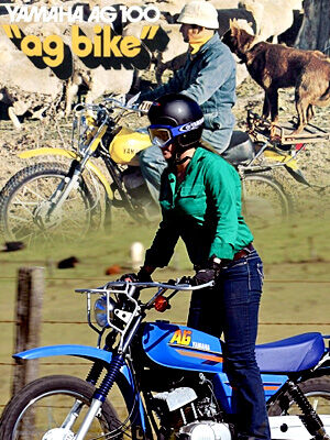 【過酷】今も現役？農業バイク！ヤマハ『AG100』 : いまどきバイク