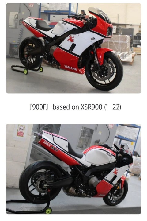 昭和】渾身の外装キット！Velocity Moto『900F』 : いまどきバイク