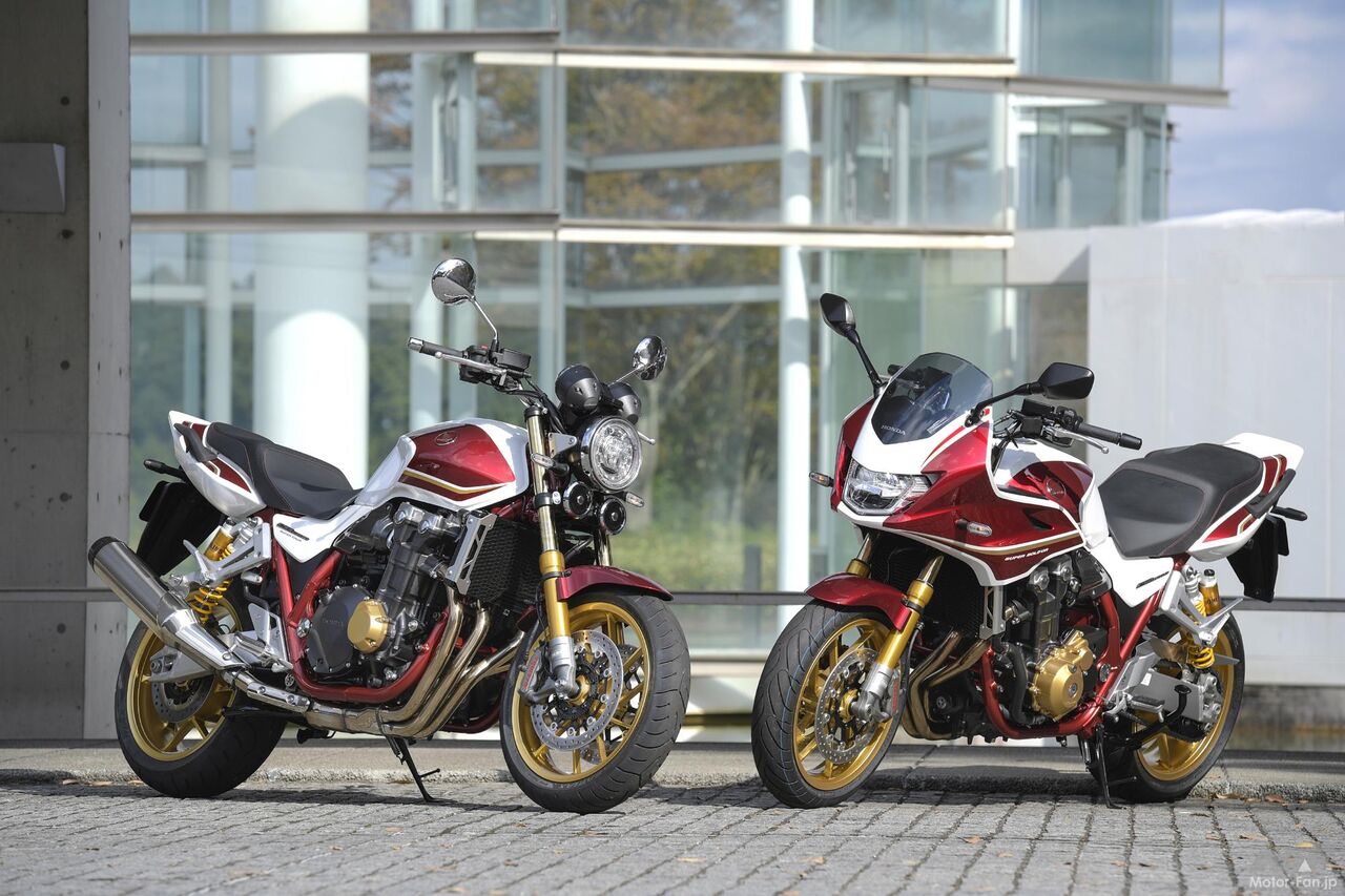 『CB1300 SUPER BOL D'OL』 : いまどきバイク