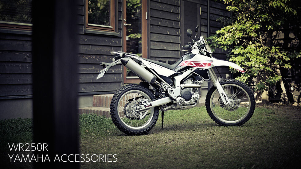 【名機】突き抜ける性能！ヤマハ『WR250R』 : いまどきバイク