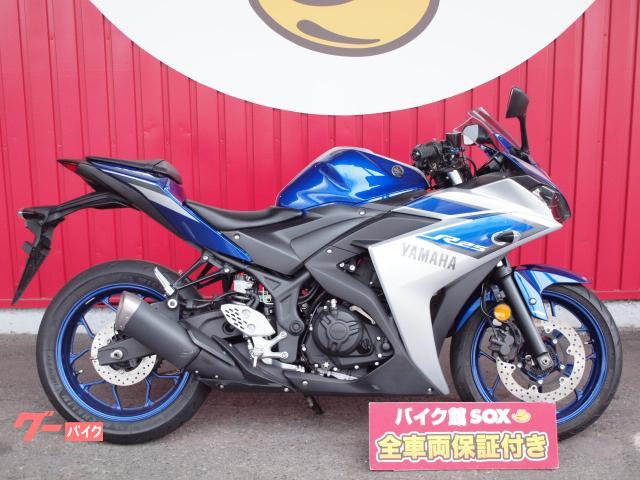 『R25 2015年モデル』初代。 : いまどきバイク