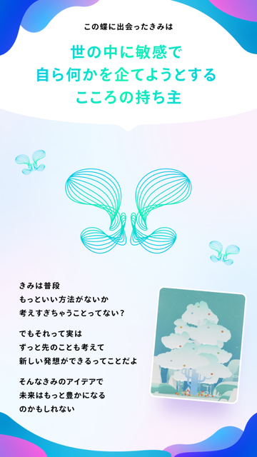 牛に引かれて万博参り : りきまるダイエット日記