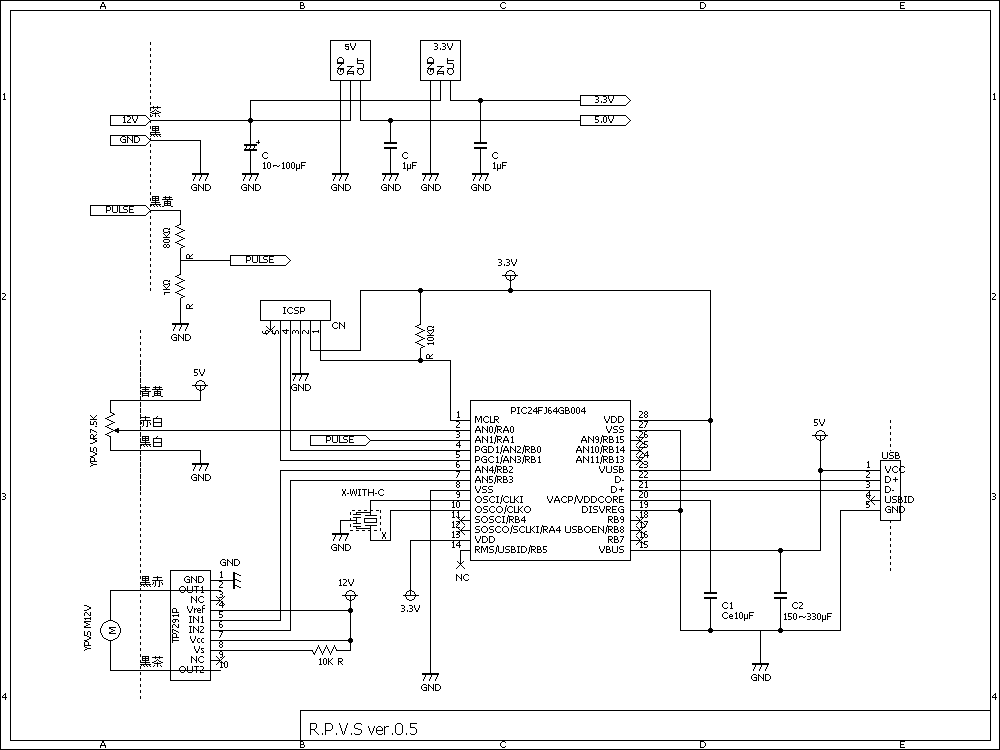 YPVS：回路図v0.5 : ここんところ++