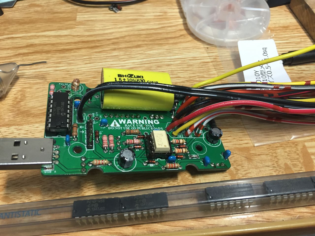 USB対応14ピンマイコンPIC16F1455が秋月で取り扱い開始 : ここんところ++