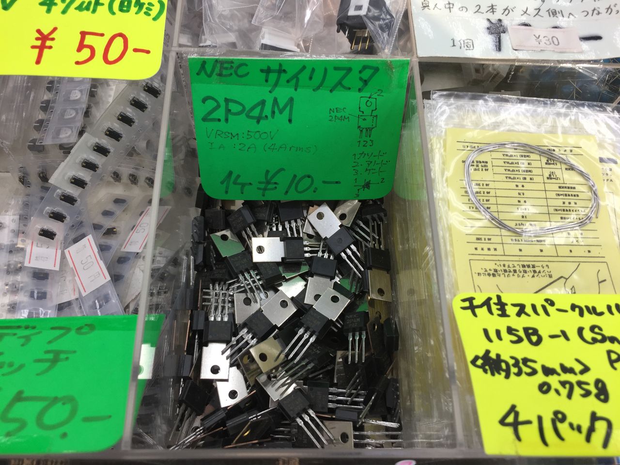 ファンネル対応の仕上げ、MJ上げてMAJ/PAJを下げる : ここんところ++