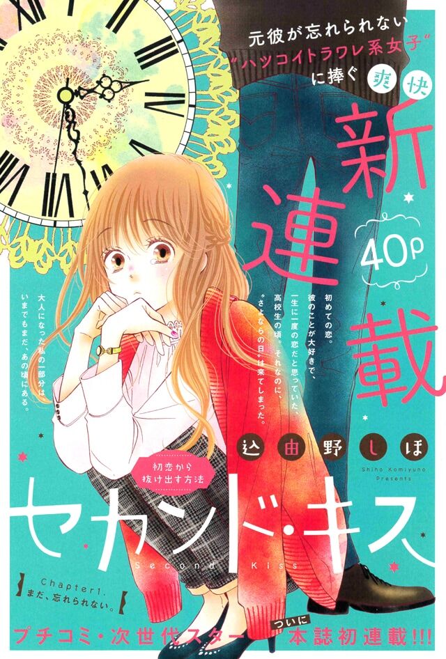 高野志穂 キス 】顔が色っぽいエロ画像・お宝動画【2022年 最新】 大人のネタ帳5