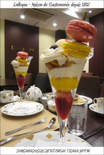 【閉店】心斎橋 マカロンパフェ「Dalloyau(ダロワイヨ)」(10’06) : 梅田（関西）美味しいもんブログ