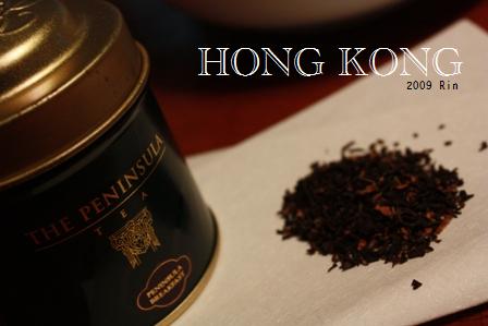 香港 みやげ 「PENINSULA BREAKFAST」TEA : 梅田（関西）美味しいもんブログ