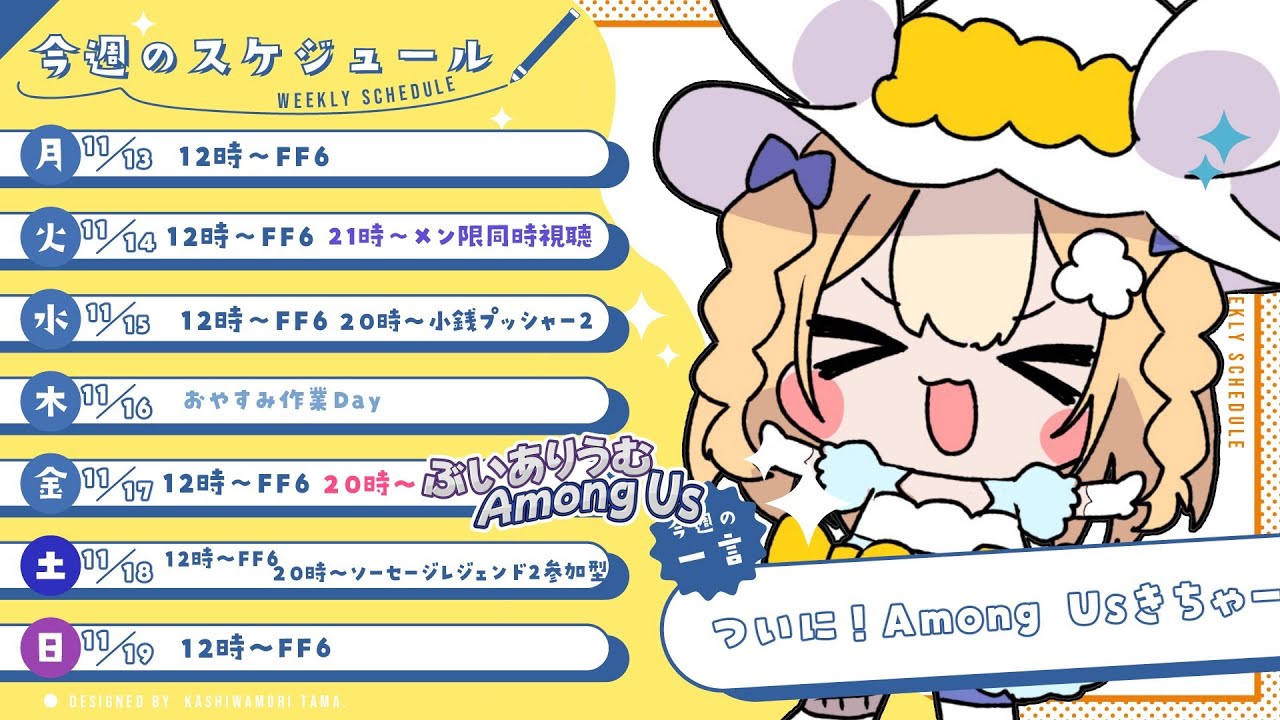 【まとめ】ホロにじの担当絵師ばっかのVtuberグループVariumについて語るスレです : VTuberまとめタイムズ