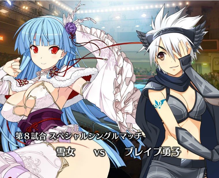 【RISING CATALYST 第2戦 雪女 vs ブレイブ勇子 見どころ】 : リングドリーム 7連戦見どころ専用blog