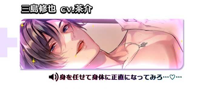 PLUSMATE【プラスメイト】～7周年目前！～3・2・1で発射♡決壊潮吹きカウントダウン : chaine bonheur