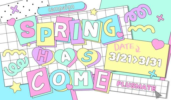 【プラスメイト】☆Spring has comeキャンペーン : chaine bonheur