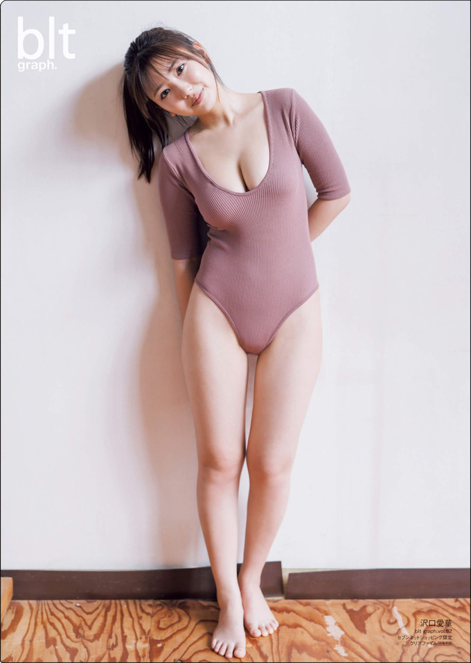 沢口愛華 : Risano Bukkake Blog♡