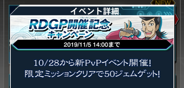 【速報】「RDGP開催記念キャンペーン」開催＋「光と闇の仮面」がゲートに追加 : 遊戯王マスターデュエルまとめ超速報！