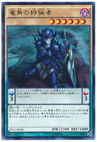 【デュエルリンクス】遊び心のあるフレーバーテキスト好き : 遊戯王マスターデュエルまとめ超速報！