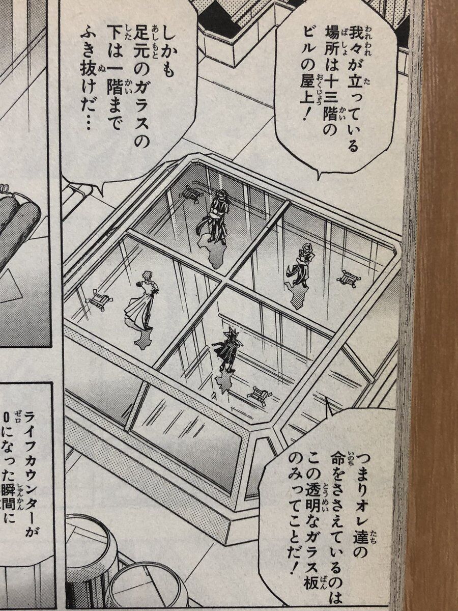 【遊戯王】そろそろ「サレンダー禁止」キャンペーンやりそう : 遊戯王マスターデュエルまとめ超速報！