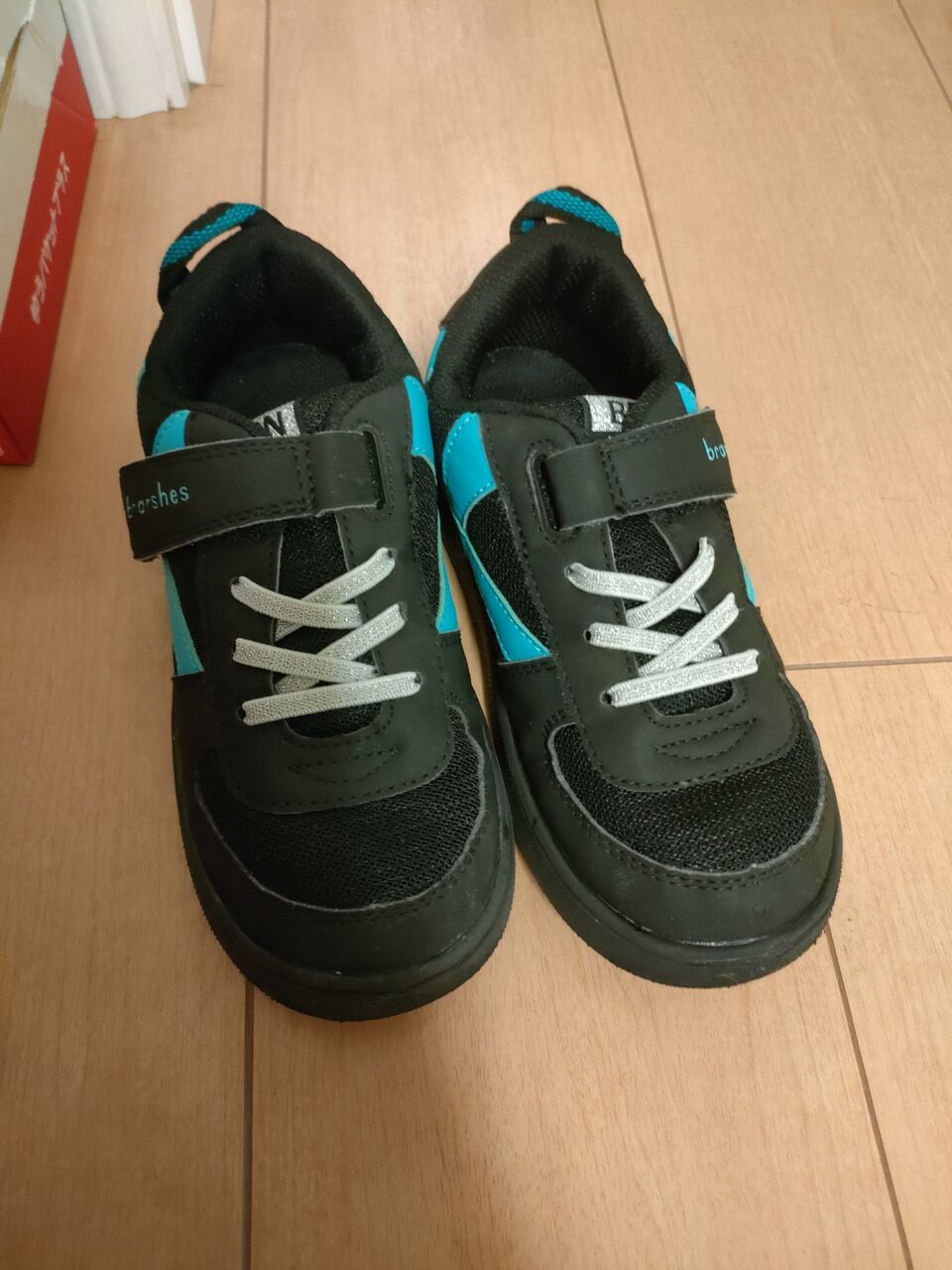 ほまちゃんのスニーカー : Teitei