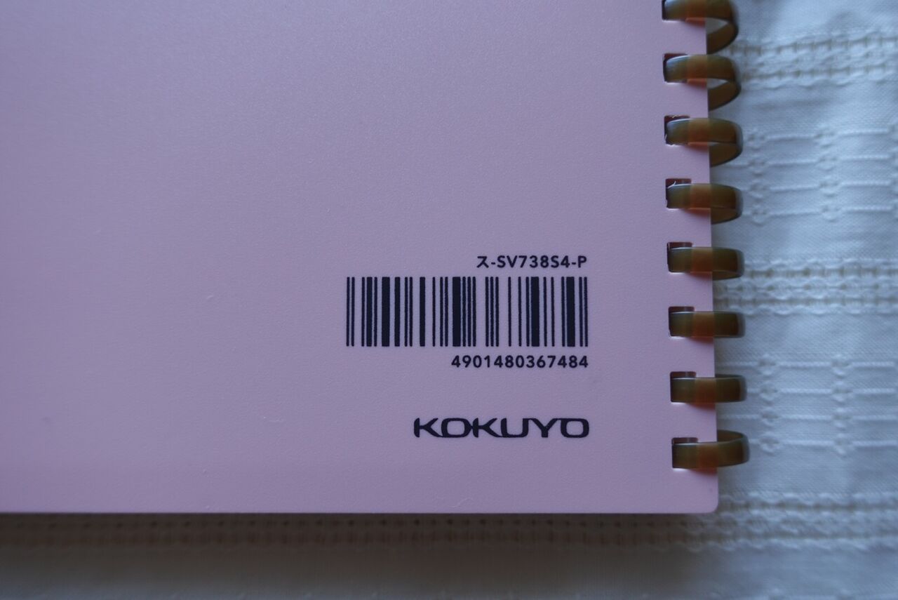 コクヨの新作ノート！loftで買える柔らかリングの方眼ノート、「Sooofa(ソーファ)」が使いやすい…！ : RITHU BLOG