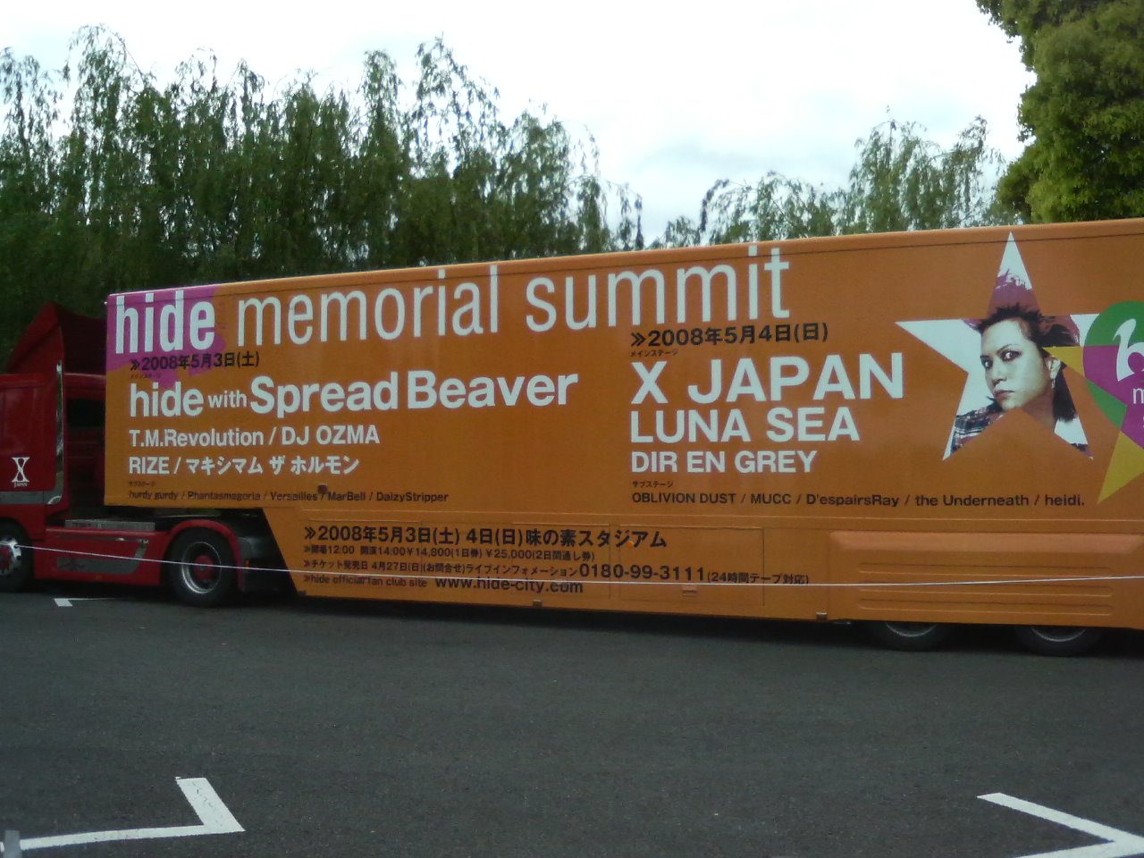 hide memorial summit 5/4@味の素スタジアム : ロンリートラベル ～海外個人旅行記～