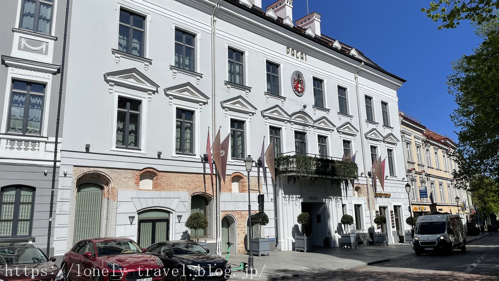 リトアニア旅行記26 ヴィリニュスで宿泊したホテル「HOTEL PACAI (ホテル パカイ)」 : ロンリートラベル ～海外個人旅行記～