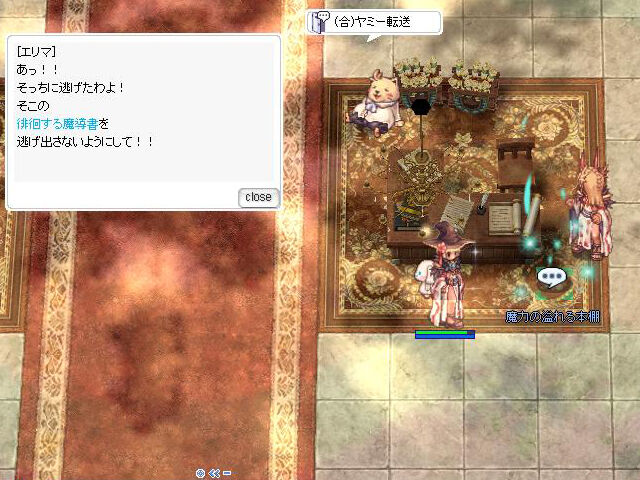 週刊ROチャレンジ！ : 【チャレンジ384】ついに4次職実装！ レベルキャップもBaseLv220まで引き上げ！ そして……祝！『RO』20周年!!