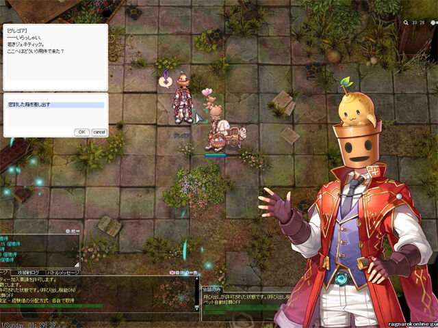 週刊ROチャレンジ！ : 【チャレンジ386】まさかの「＋9メロン武器」（お好みのエンチャント付き）がもらえちゃう!? アニバーサリーイベント ...