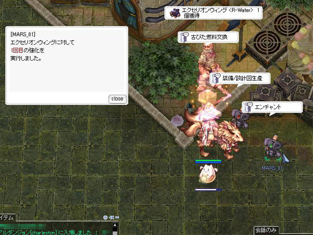 週刊ROチャレンジ！ : 【チャレンジ012】RJC2015特設ワールド正式オープン！ 箱系アイテム中身変更など7月イベントラインナップも公開!?