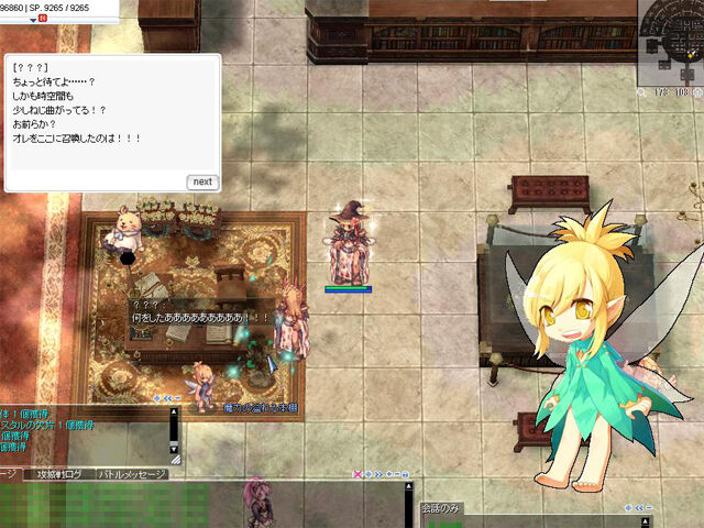 週刊ROチャレンジ！ : 【チャレンジ384】ついに4次職実装！ レベルキャップもBaseLv220まで引き上げ！ そして……祝！『RO』20周年!!