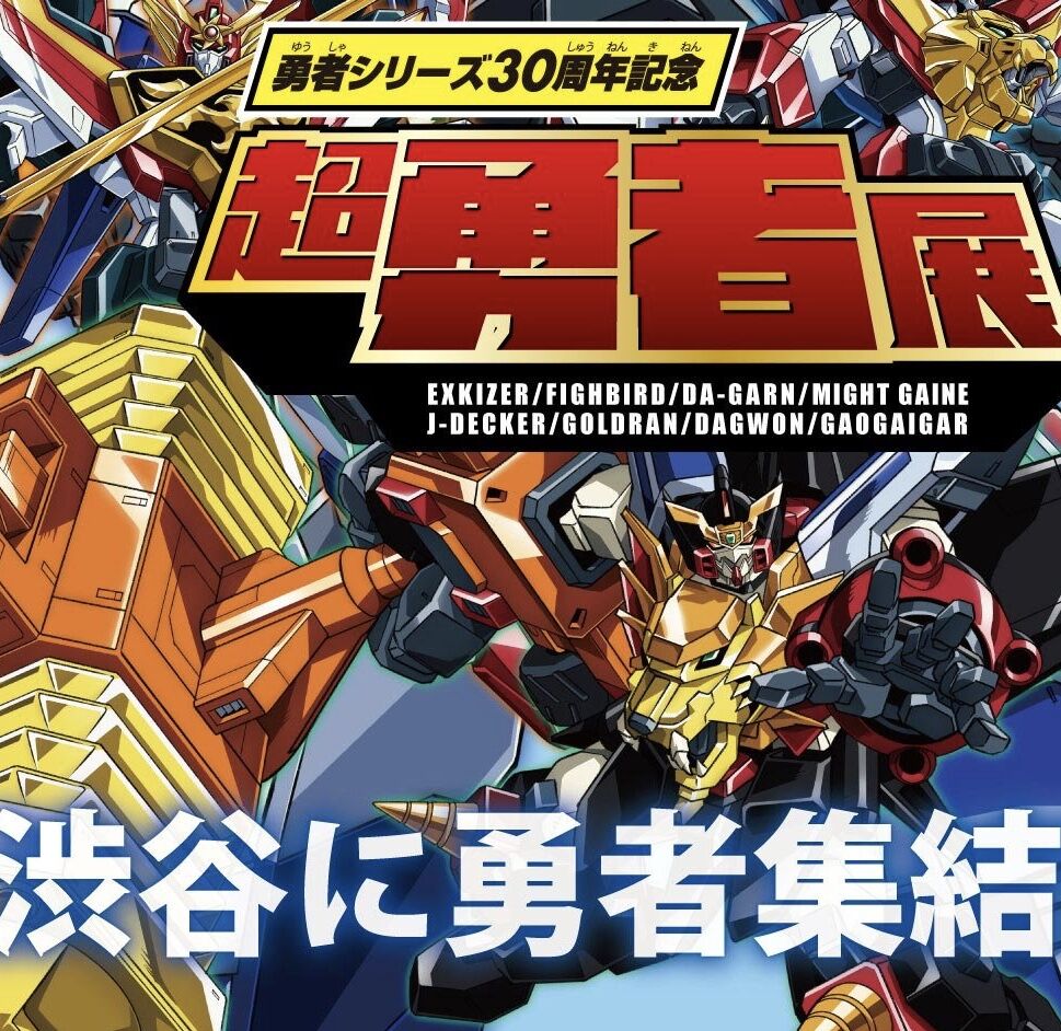 ヒュッケバインがガンダムだという風潮wwww:ろぼ速VIP