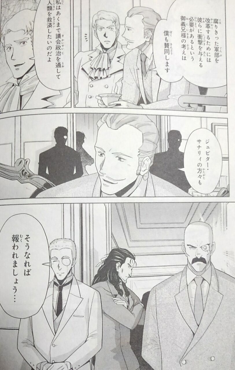 【画像あり】機動戦士ガンダムF90FFさん、宇宙世紀110年代の闇を克明に描いてしまう…:ろぼ速VIP