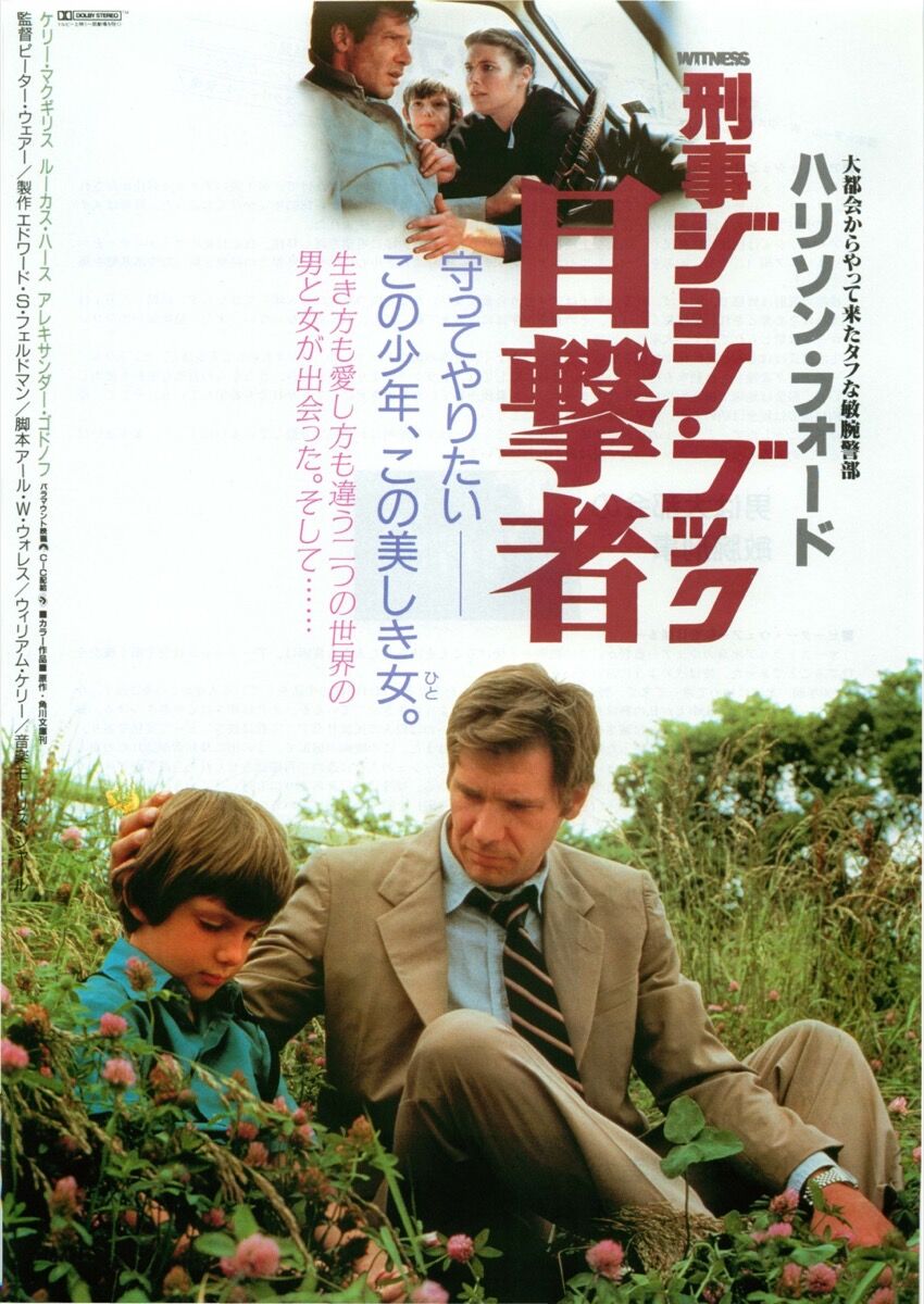【7/14 OA song list】seaside theatre #214 : "seaside theatre" from shonan ...