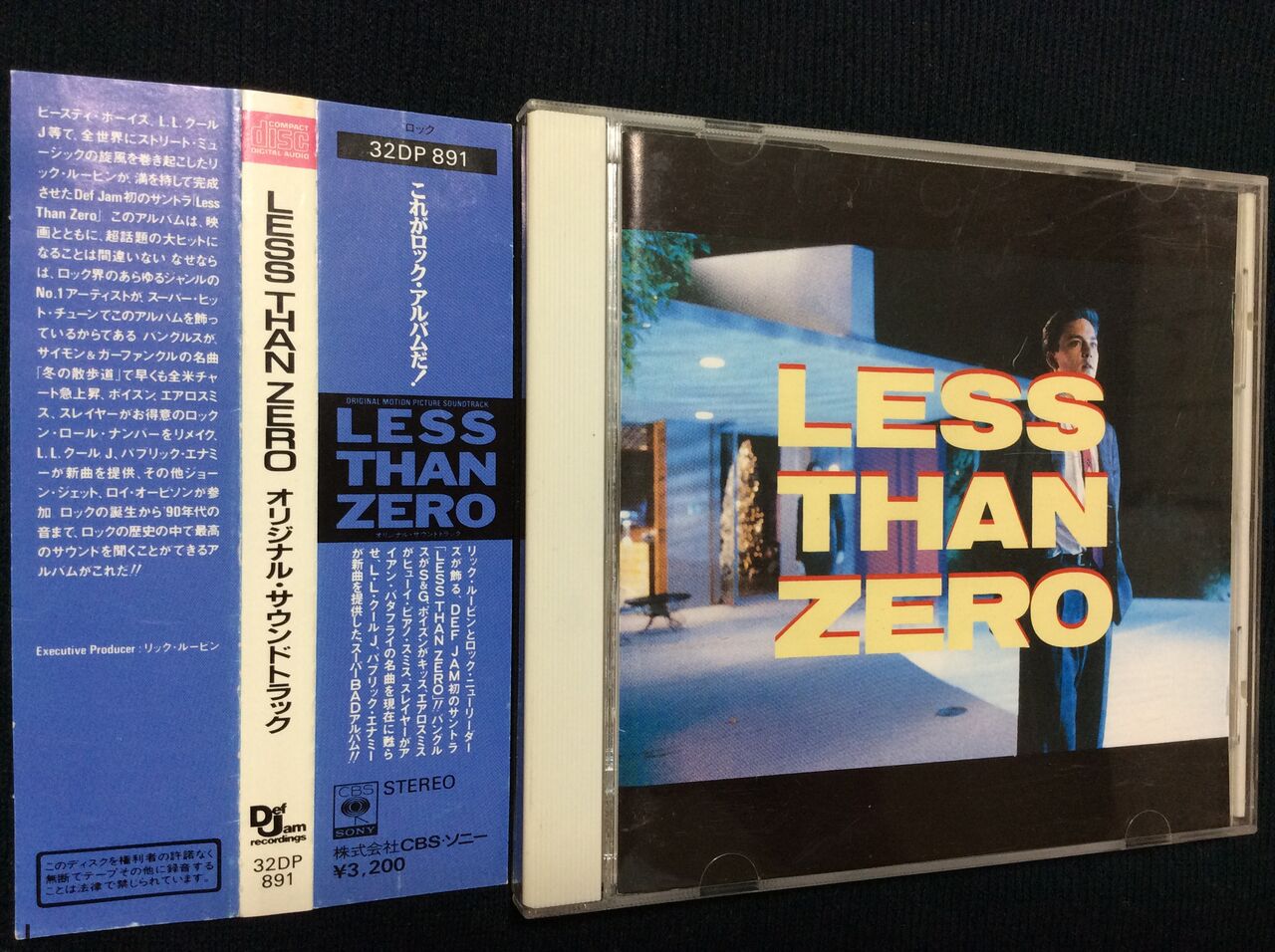 HR/HM廃盤ハンターの猟盤日記:LESS THAN ZERO オリジナル・サウンドトラック