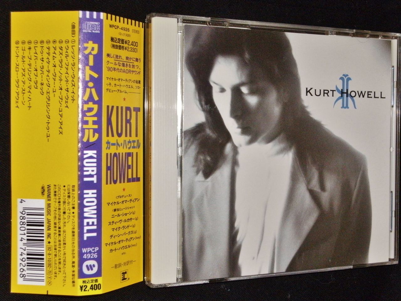 HR/HM廃盤ハンターの猟盤日記:カート・ハウエル/KURT HOWELL