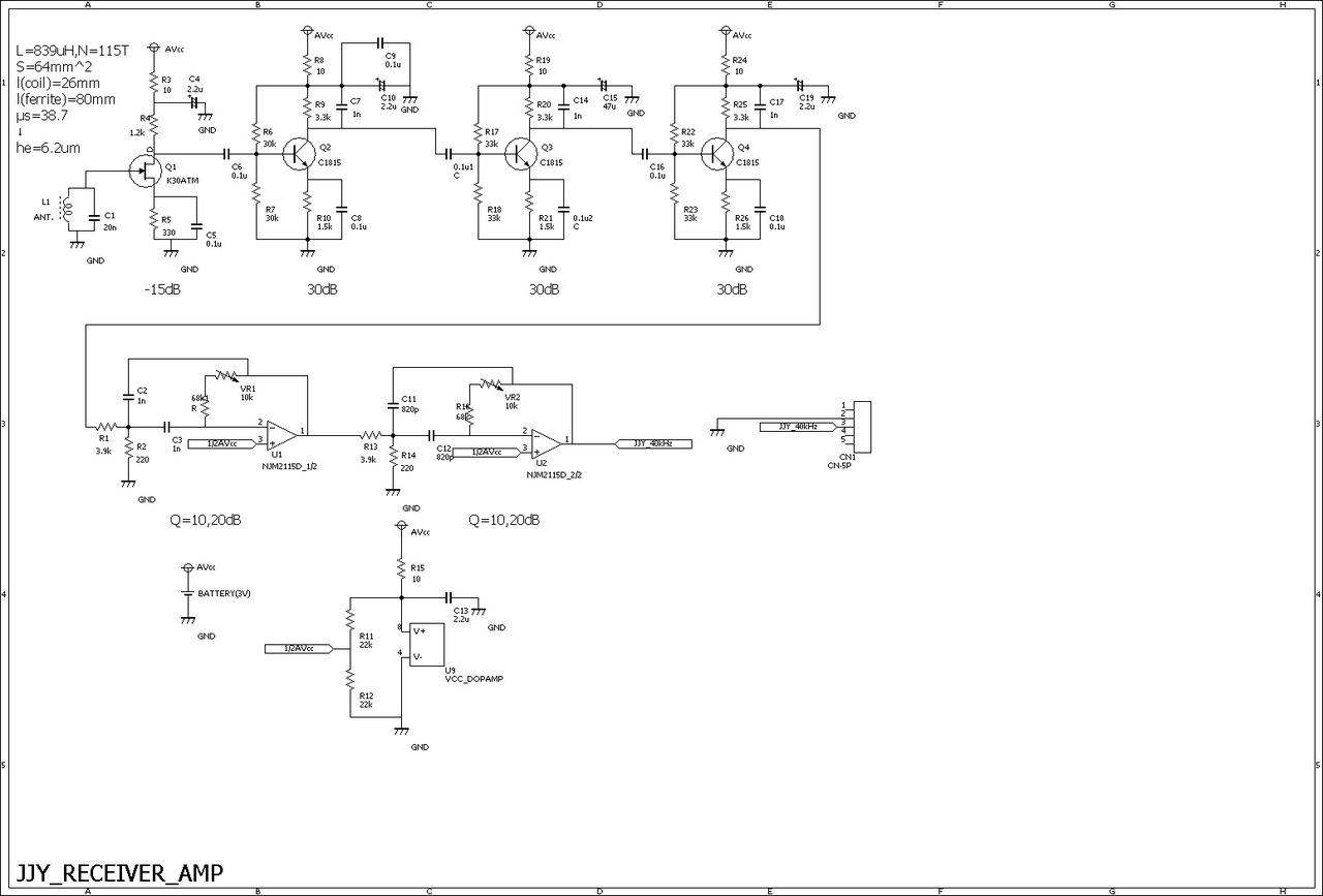 電波時計の作製 : 東京工業大学 ロボット技術研究会