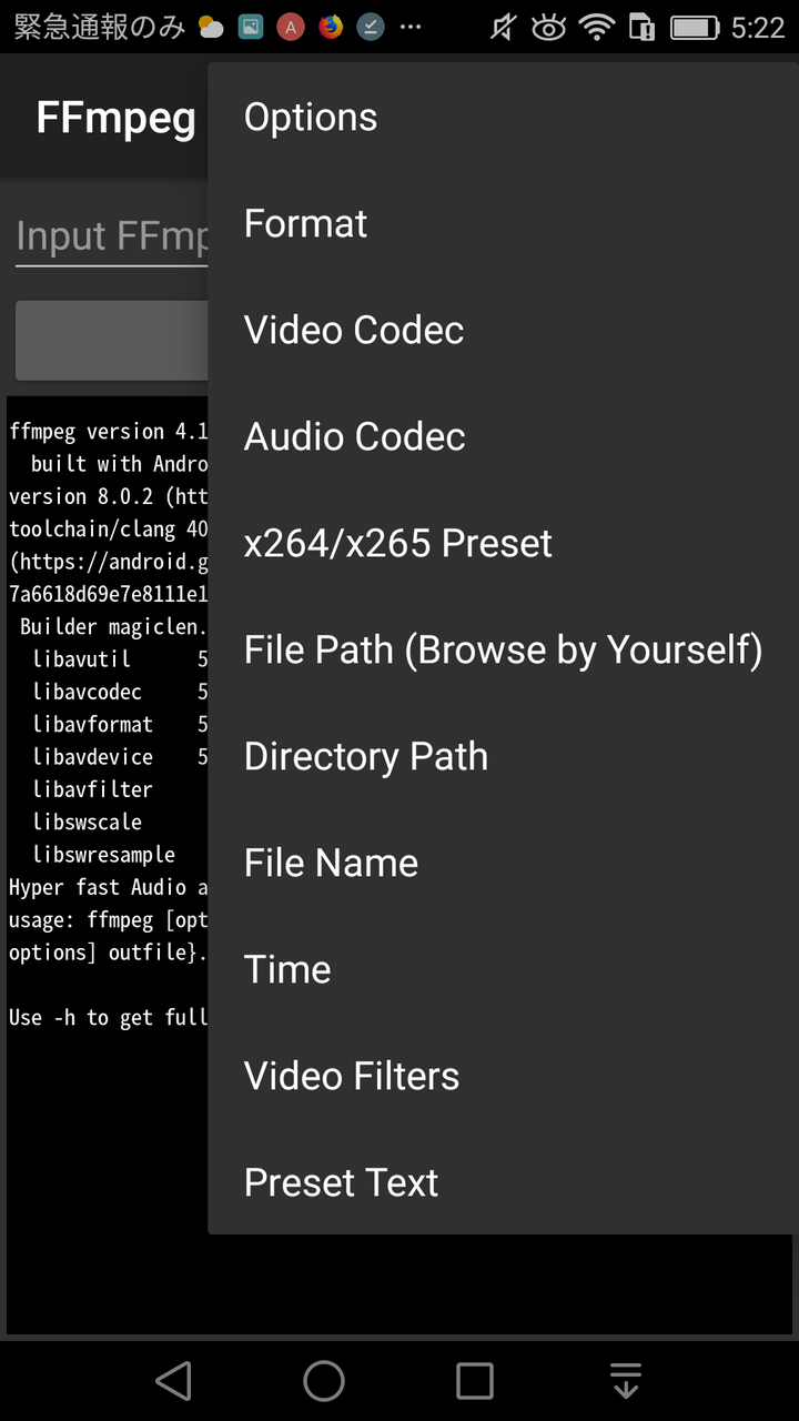 Androidスマホでffmpegが使えた（FFmpeg CLI） : rknc blog