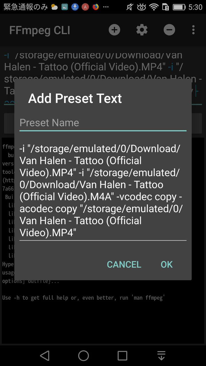 Androidスマホでffmpegが使えた（FFmpeg CLI） : rknc blog