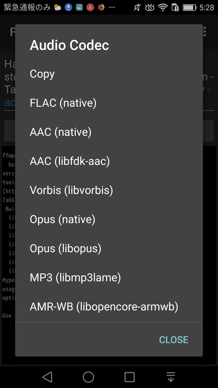 Androidスマホでffmpegが使えた（FFmpeg CLI） : rknc blog