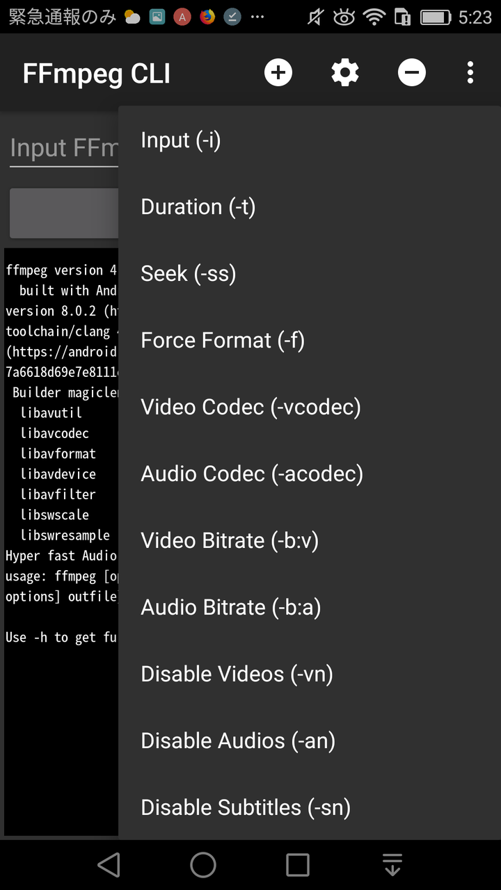 Androidスマホでffmpegが使えた（FFmpeg CLI） : rknc blog
