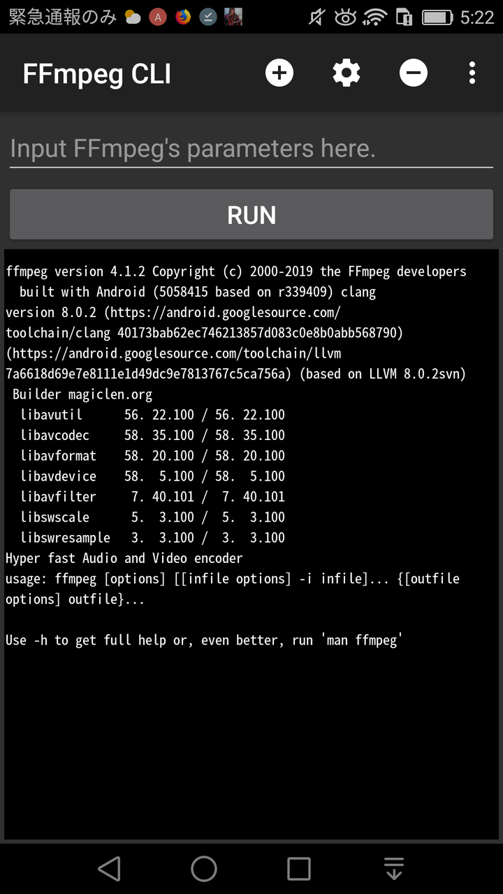 Androidスマホでffmpegが使えた（FFmpeg CLI） : rknc blog