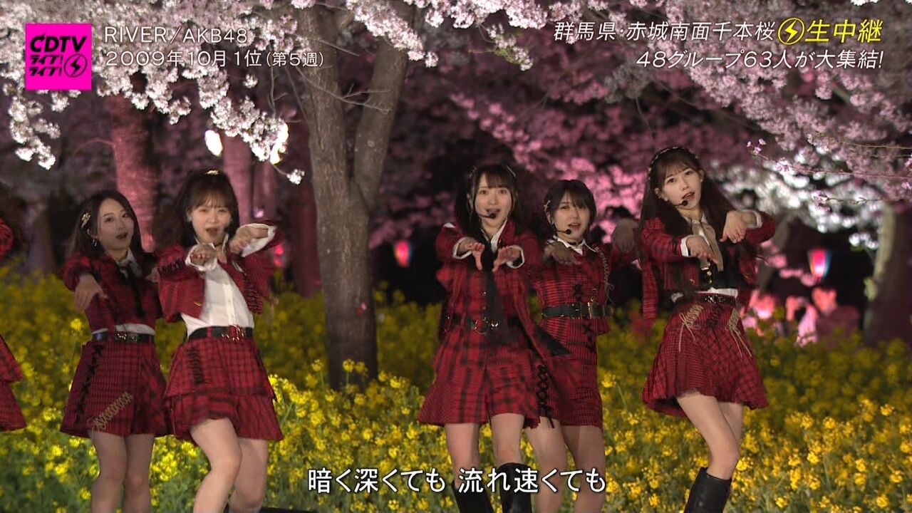AKB48グループ出演「CDTV30周年SP」キャプチャまとめ【AKB48・SKE48・NMB48・HKT48】 : ROMれ！ペンギン(AKB48まとめ)