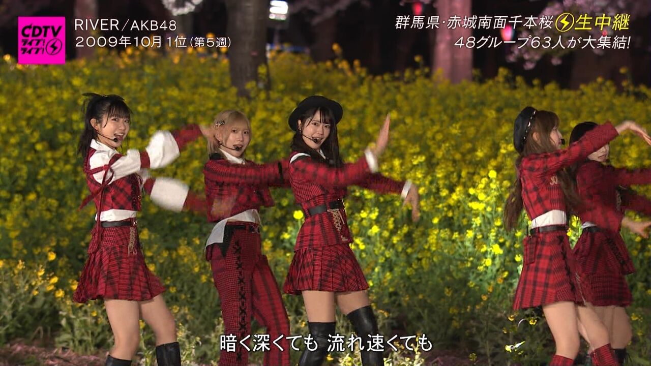 AKB48グループ出演「CDTV30周年SP」キャプチャまとめ【AKB48・SKE48・NMB48・HKT48】 : ROMれ！ペンギン(AKB48まとめ)
