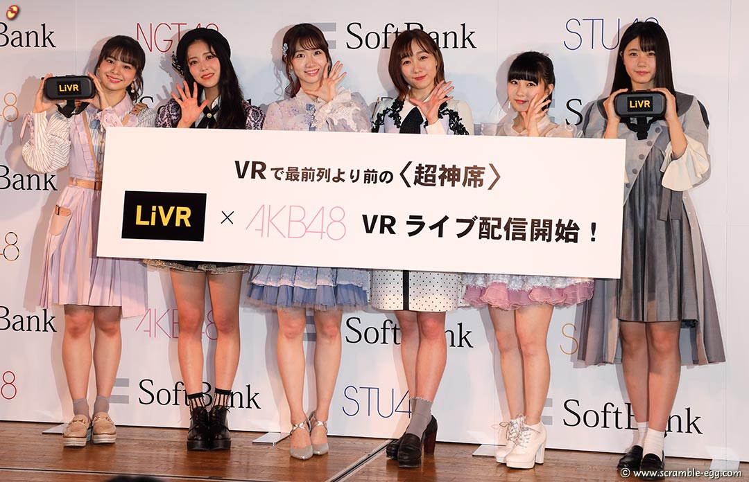 【速報】AKB48グループ初、劇場公演のVRライブ配信を「LiVR」で2月3日に提供開始 : ROMれ！ペンギン(AKB48まとめ)