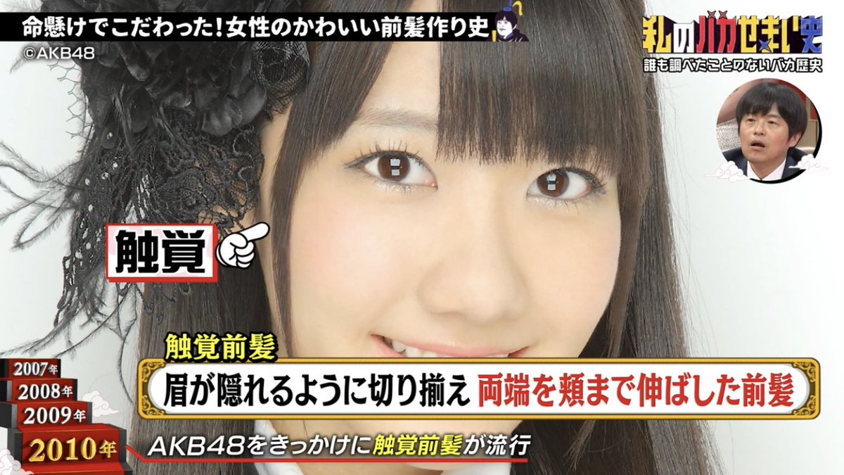 AKB48 5大レジェンドメンバー 前田敦子、大島優子、渡辺麻友、指原莉乃、柏木由紀 : ROMれ！ペンギン(AKB48まとめ)