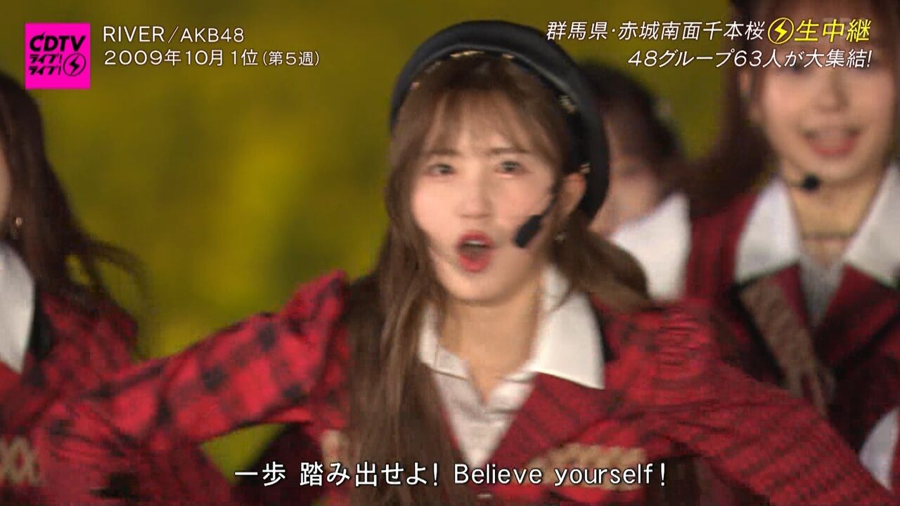 AKB48グループ出演「CDTV30周年SP」キャプチャまとめ【AKB48・SKE48・NMB48・HKT48】 : ROMれ！ペンギン(AKB48まとめ)