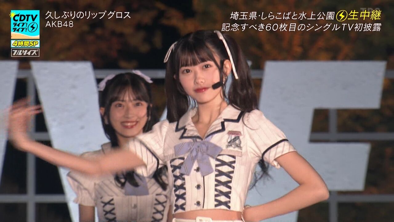 【CDTV】AKB48が新曲「久しぶりのリップグロス」を初披露！！【キャプチャまとめ】 : ROMれ！ペンギン(AKB48まとめ)